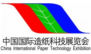 China International Paper Technology Exhibition and Conference - Vacuum ...